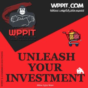 تصميم متاجر الكترونية | wppit
